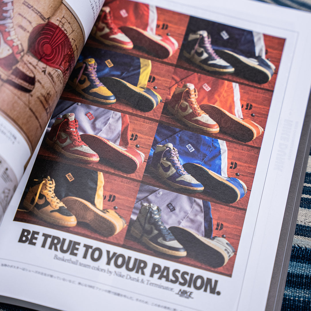 Lightning Magazine – NIKE Chronicle Extra 1984-1986